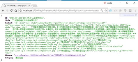 在微信小程序中使用富文本转化插件wxparse 知乎 在微信小程序中使用富文本转化插件wxparse 知乎
