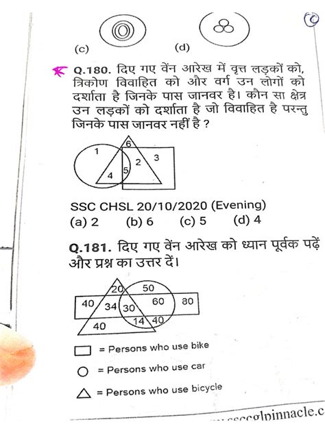 Ven Diagram Class 2 Pdf