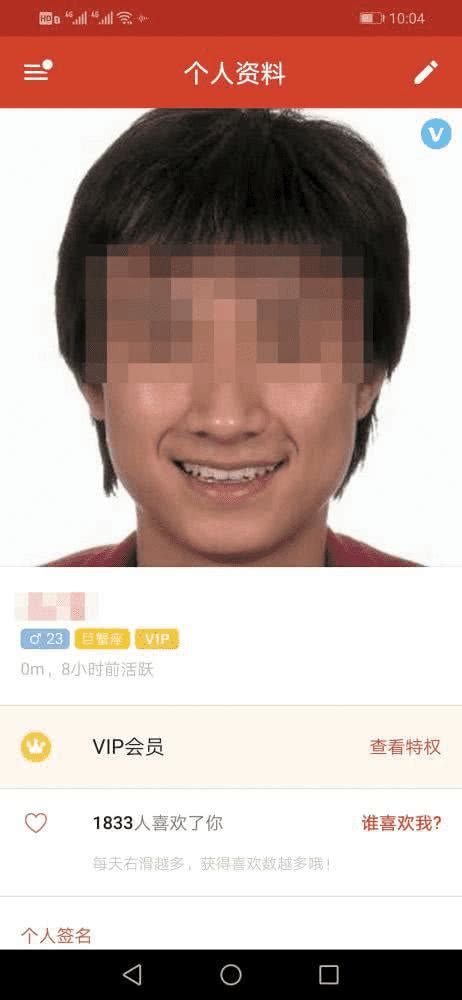 人脸验证照片 人脸照片图片库 3 伤感说说吧