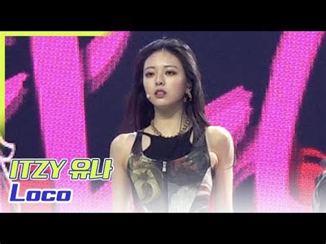 있지 유나 직캠 Loco ITZY YUNA FanCam 월드 케이팝콘서트 2021 World K POP concert