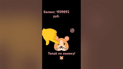 хомячок Youtube