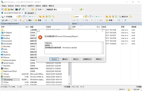 winscp传文件到ubuntu提示permission denied winscp permission denied csdn博客