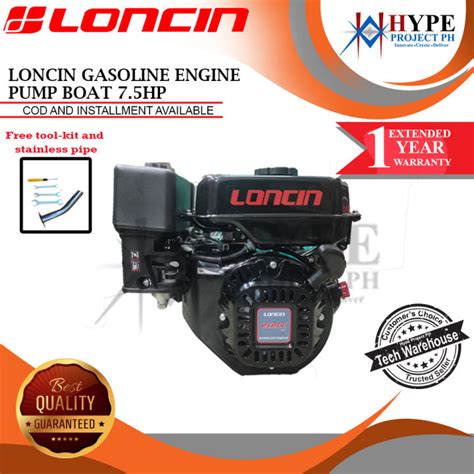 Loncin Gasoline Powered Engine 7 5 Hp High Speed General Purpose Lazada Ph