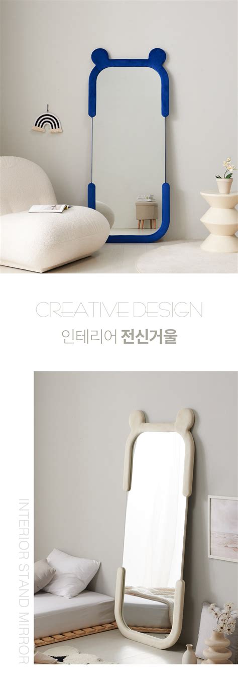 인테리어 전신거울 벽걸이 현관 대형 미용실 와이드 스탠드 거울 한