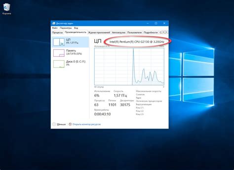 Как узнать поколение процессора Intel Te4h
