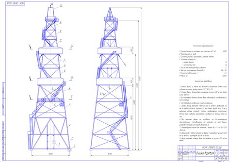 Буровая установка чертеж