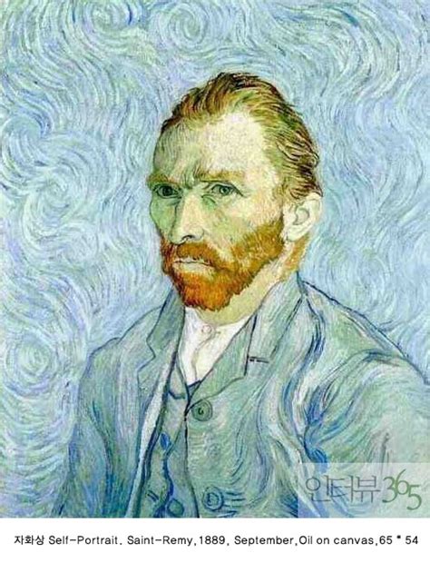 고흐의 후원자 물감가게 탕기아저씨