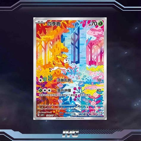 Gem Pack Vol 4 Cbb4c ★★★ 3 Star Rarity Full Art Single Cards Near