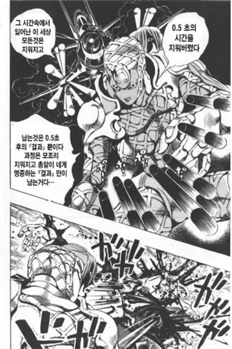 재벌집 유갤에서 지금 얘기하는거 대충 이 짤 맞음 유머 움짤 이슈 에펨코리아