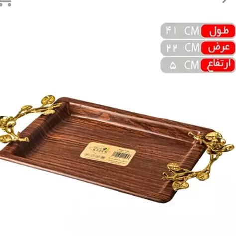 خرید و قیمت سینی کوچک مستطیل دسته دار طرح چوب راد از غرفه لوازم خانگی