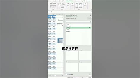 3秒教你庫存表實時更新！還學不會的，來我🆓三天excel進階訓練營！快加賴：mrexcel11，發送 Yt”即可學習課程！like Excel Shorts Fyp Office