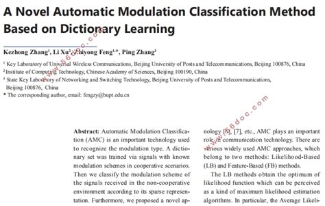 一种新的基于检测学习的自动调制分类方法其他翻译56设计资料网
