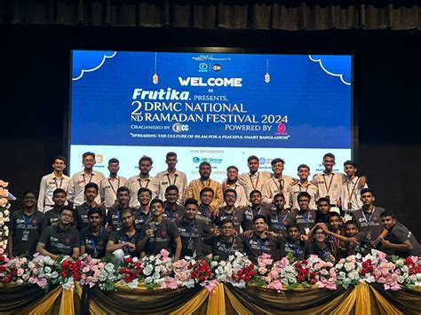Drmc Islamic Cultural Club Dhaka