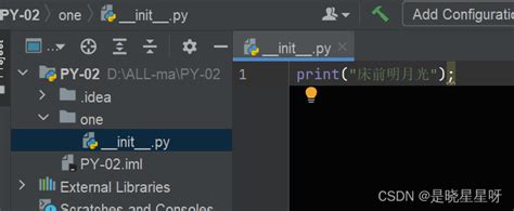 Python初级入门——python安装idle运行idea创建python项目python Idea Csdn博客