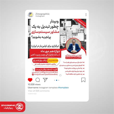 نمونه کار سربرگ اداری طراحی گرافیکی سربرگ اداری سربرگ اداری طراحی ست اداری