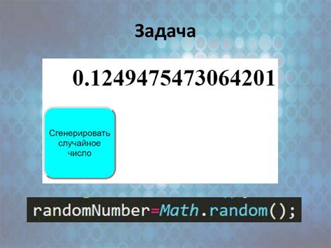 Javascript презентация онлайн Javascript презентация онлайн