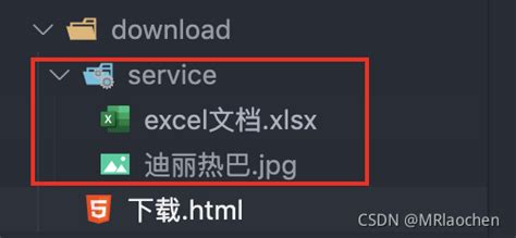 Js学习笔记——前端下载普通excel文件和二进制文件的区别前端文件下载方式二进制和文件流的区别 Csdn博客