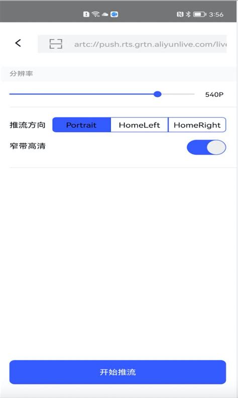 如何编译android端推流sdk基础版demo视频直播 阿里云帮助中心