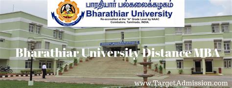 bharathiar university distance education mba admissions 2023 fee structure eligibility