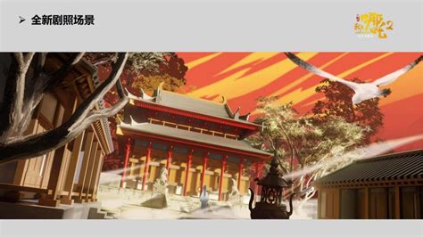 哪吒2 中广协文创与ip专委会—文创ip产业服务平台