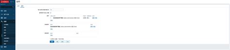 Zabbix Web Monitoring ·