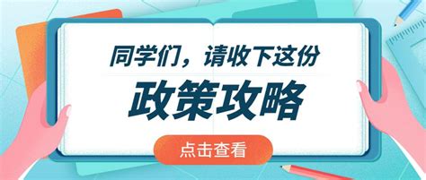 【参考】2022年江西专升本政策 知乎
