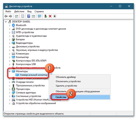 Как узнать название монитора в Windows 10