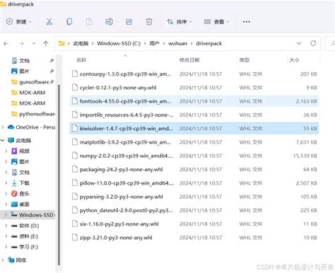 方便、快捷,python离线安装第三方库,以matplotlib举例python离线库 Csdn博客 方便、快捷,python离线安装第三方库,以matplotlib举例python离线库 Csdn博客
