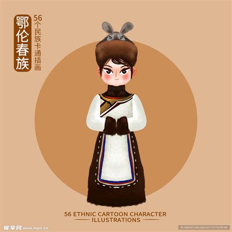 鄂伦春设计图动漫人物动漫动画设计图库昵图网