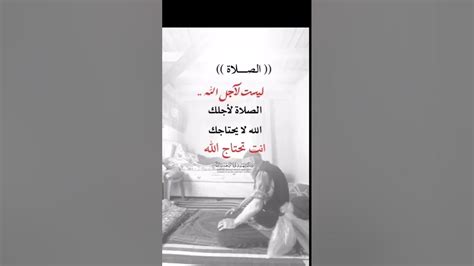 وَقَالُواْ الحمد للَّهِ الذي هَدَانَا لهذا وَمَا كُنَّا لِنَهْتَدِيَ لولا أَنْ هَدَانَا الله