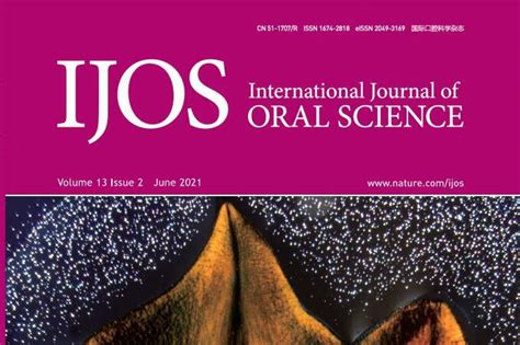 International Journal Of Oral Science杂志是cssci南大核心吗？