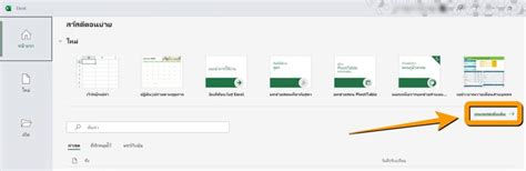 วิธีสร้างปฏิทินใน Excel ทำง่ายๆและใช้ได้ทันที It24hrs