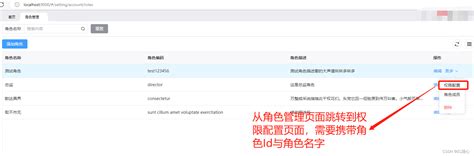 Vue3 后台管理系统关于路由遇到的一些小问题vue3中配置了路由但是导航不成功 Csdn博客