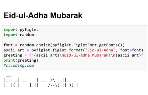 Eid Ul Adha Mubarak Wish Using Python ~ Computer Languages Clcoding