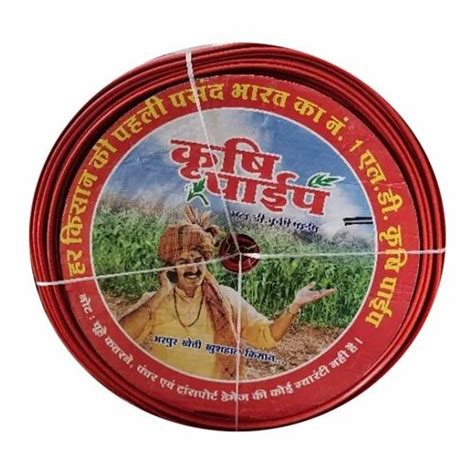 3 Inch Krishi Yellow Ldpe Pipe 2 5 Kg Sqcm At ₹ 115 Kilogram In Indore Id 2851795721097