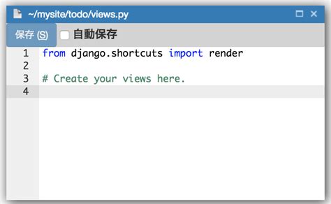 django3入門 初心者でも10分でwebサービスを作れる！pythonフレームワークdjangoとpaizacloudの使い方