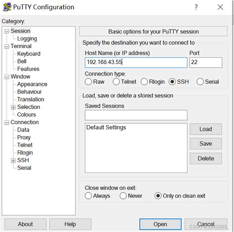Ssh远程登陆ubuntu虚拟机vmware Ubuntu Ssh Csdn博客