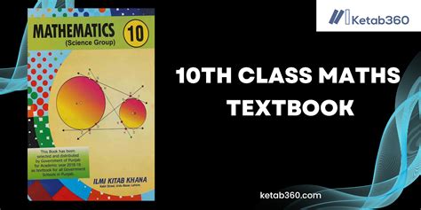 Matric Class 10th Class Mathematics Maths Text Book Pdf