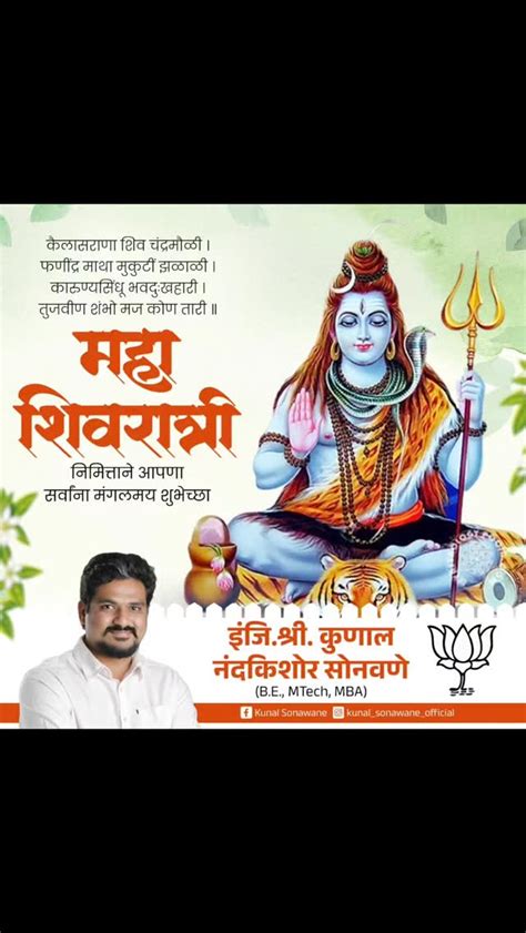 Kunal Sonawane Kunalsonawaneofficial • Instagram Photos And Videos