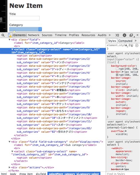 Ruby On Rails Rails41 Validateで弾かれるとセレクトボックスの値が未選択状態に戻る スタック・オーバーフロー