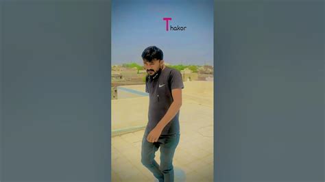 Sort Video Anil Thakor Youtube