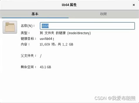 Linux文件系统——文件系统、挂载点、目录结构文件系统和挂载点 Csdn博客