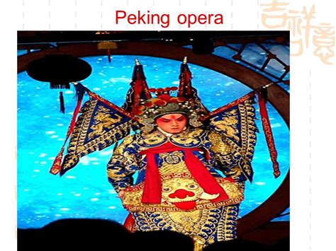 Chinese Education Class Group Ppt