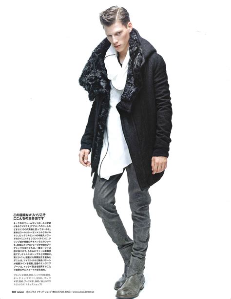 Nemanja Maksic By Juni Hata For Sense