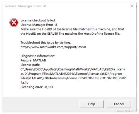 Matlab遇到license Checkout Failed和license Manger Error8解决办法，所有版本适用