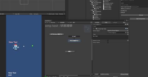 upactive nya~ 最新unity [2022 1 14f1 ] に 最新playmaker [1 9 5 f3 ]を入れてみてのアレコレ 2022年09月02日現在