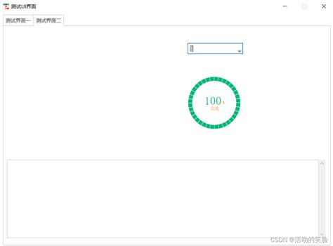 Python使用tkinter和ttkbootstrap制作ui界面（二）tk构建ui Csdn博客