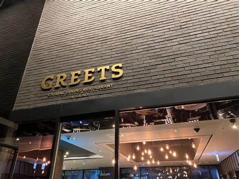 [서울] 여의도 글래드호텔 뷔페 그리츠 레스토랑 디너 조식 솔직후기 서울 가성비 넘치는 호텔뷔페 네이버 블로그