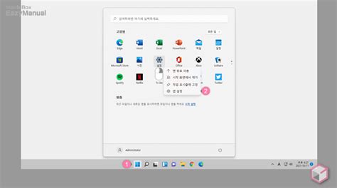 윈도우11 에서 Windows 설정 값을 모두 초기화 하는 방법 Soeasyguide 윈도우11 에서 Windows 설정 값을 모두 초기화 하는 방법 Soeasyguide