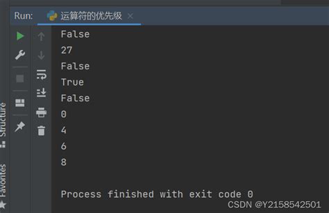 Python之运算符的优先级python没有表达式优先级么 Csdn博客